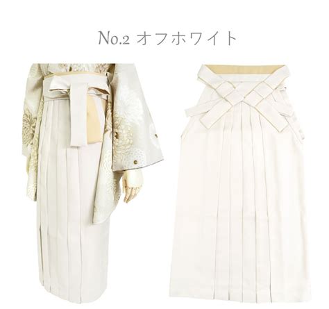 【楽天市場】袴 袴下帯 セット 卒業式 ライトグレー オフホワイト ブラウン オレンジベージュ 無地 M L Ll サイズ R・kikuchi リョウコキクチ 半幅帯 大学生 小学生