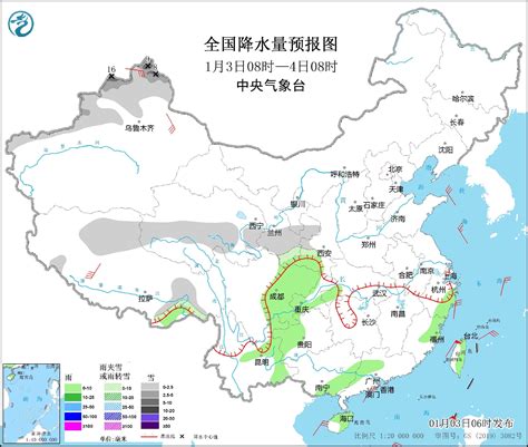 华北中南部黄淮江淮等地有雾霾 新疆北部将有较强降雪
