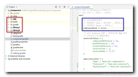 【android 组件化】使用 Gradle 实现组件化 组件模式与集成模式切换 （二） 阿里云开发者社区
