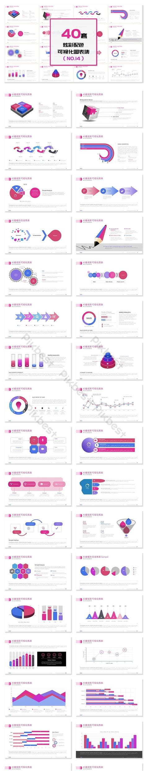 Sets Of Colorful Color Matching Visualization Chart PPT Templates PowerPoint PPTX Template