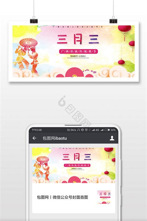 少数民族图片 少数民族素材免费下载 包图网