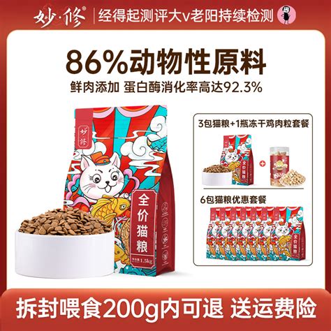 为什么母猫会和自己的孩子近亲繁殖它是没有羞耻感的吗