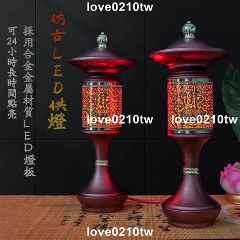 忠興百貨佛燈 神明燈 公媽燈 蓮花燈 祖先燈 供佛燈 長明燈 招財燈 財位燈 佛前燈 光明燈可招財轉運 蝦皮購物