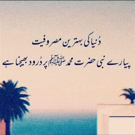 Shayan Ahmed Posted On Linkedin