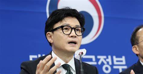 재산공개 한동훈 43억원 신고법무·검찰 평균 25억원