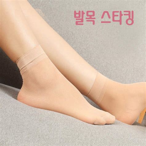 여자 쿨 매입 여름 살색 검정 커피 발목 스타킹
