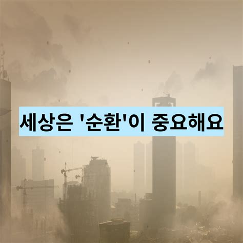 대기정체지수도 살펴야 해요