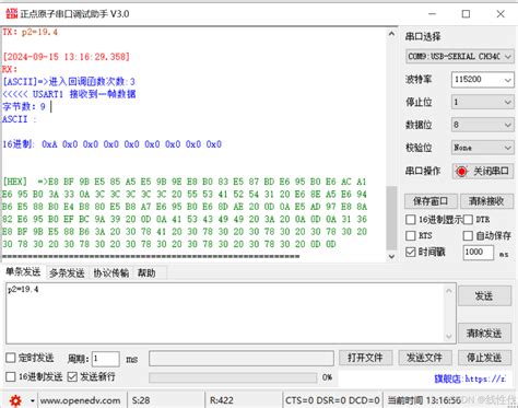 Cubemx大坑！初始化外设的顺序错误导致dma＋串口空闲中断接收不定长数据时只能接收到一个数据！空闲中断 只能接收一个字节 Csdn Csdn博客