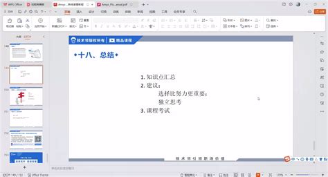 Ansys Fluent从零基础到熟练掌握 哔哩哔哩 Bilibili