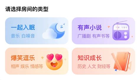 图片ui 功能弹窗浮层气泡图片素材 花瓣网 花瓣网