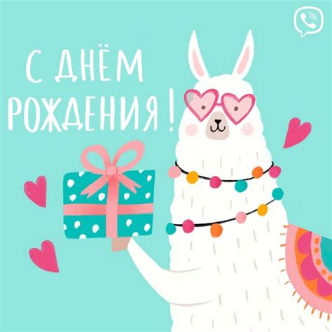 Пин от пользователя Елена Шестакова на доске Открытки 2 Смешные поздравительные открытки С