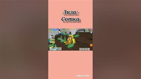 Настя и Лиза скажи школьная вечеринка крафт прикол Youtube