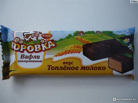 Вафли Рот Фронт глазированные Коровка вкус топлёное молоко «Другие