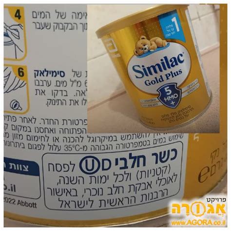 תמונה של סימילאק גולד 1 למסירה בחינם - מודעה 2937024