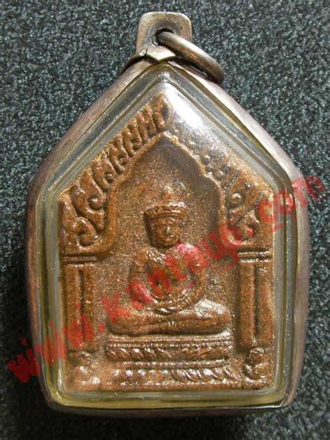 พระผง พญานาคาอวตาร ตะกรุดทองคำ สร้างโดย มูลลิธิ หลวงปู่ชื่น ก้านธูป2 พระเครื่อง พระแท้ Webpra