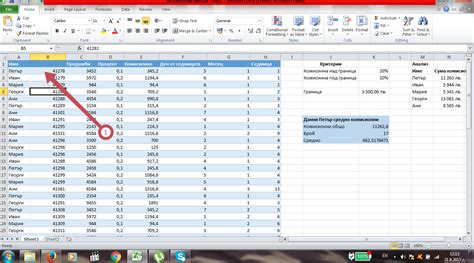 Excel Предимства на използване на вградените таблици в Excel Аула урок