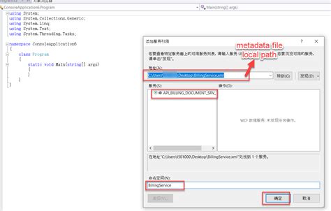using c to call odata api in s4 hana cloud metho sap community