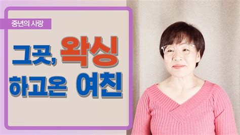 내 여친의 왁싱 제모 YouTube