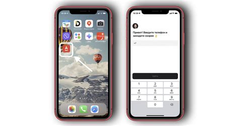Как установить Ipa на айфон без компьютера и джейлбрейка и 📱 Как сохранить «запасное Ios