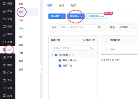 在线考试小程序的防止切屏、防截屏和禁止粘贴功能设置教程 知乎