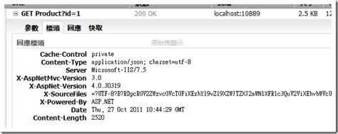 Mrkt 的程式學習筆記 Aspnet Mvc Json 自定義jsonresult 2