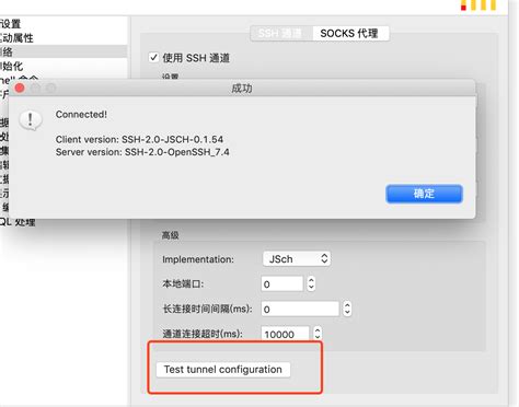 Use Ssh To Connect Clickhouse Fail · Issue 5853 · Dbeaverdbeaver · Github