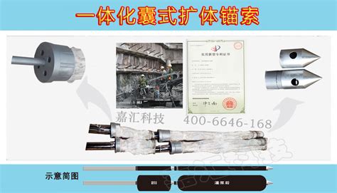 新乡市嘉汇科技有限公司