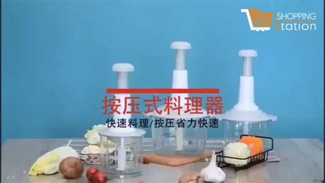 Choopper Machine Chuper Hand Chopper Manual Chooper Chopar