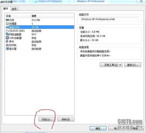 虚拟机uefi改成 Bios 虚拟机bios设置u盘启动mob64ca13f4c367的技术博客51cto博客