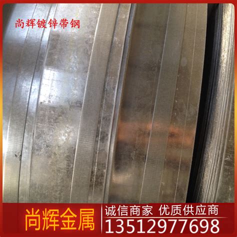 镀锌带钢钝化标准 冷轧镀锌钝化液工艺 镀锌带钢层厚度标准 第7页 大山谷图库