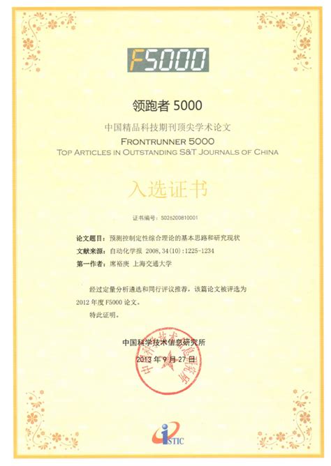 Sjtu Csc Lab 上海交大 Csclab