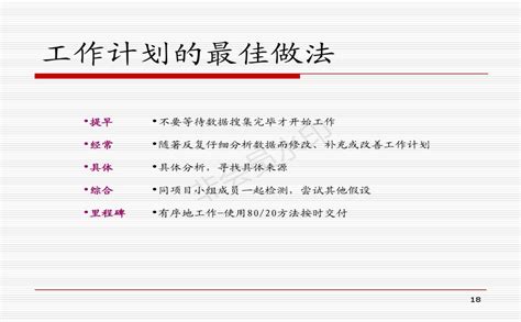 麦肯锡方法论：解决问题的七个步骤onekbit云笔记