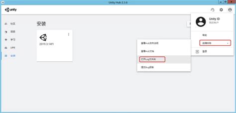 Unity有哪些log日志，在哪里？ 技术专栏 Unity官方开发者社区