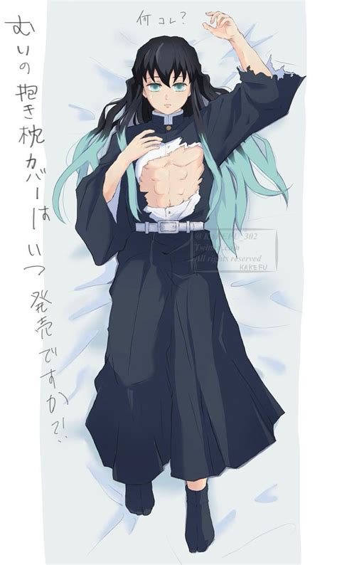 Pin By Darling Muichiro Page On Muichiro Tokito Cute Anime Guys Handsome Anime Guys