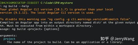 从 Ng Build 支持的参数 Prod，谈谈 Angular Workspace Configuration 知乎