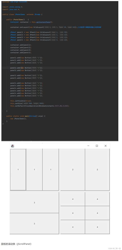 java gui编程（swing）【标签（图标放在标签上或图片放在标签上） 面板（含有右边的滚动框） 按钮（图标按钮 单选按钮 多选按钮