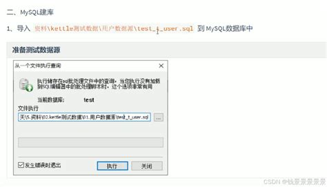 大数据数仓实战项目（离线数仓 实时数仓）1 大数据仓库项目实战 csdn博客