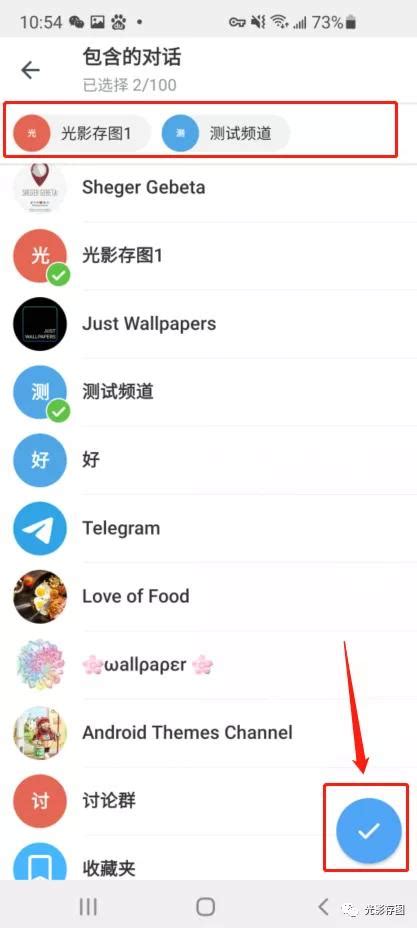 「telegram小技巧」聊天对话整理 教你如何在电报中创建分组 知乎