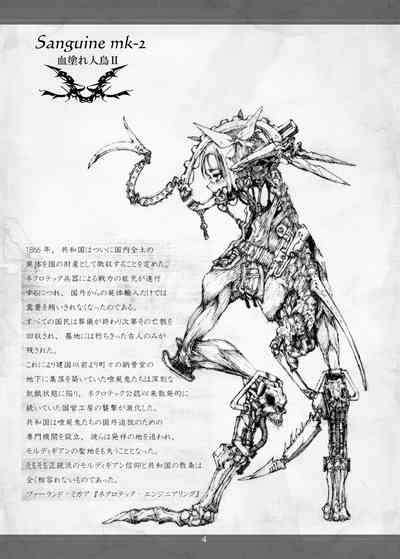 Necrotech Engineering Nhentai Hentai Doujinshi And Manga