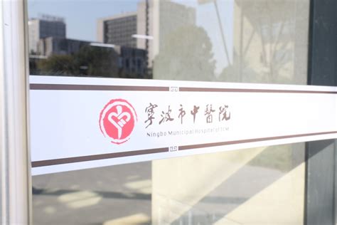 让美丽更安全 宁波市中医院医学美容结合中医特色 凤凰网视频 凤凰网