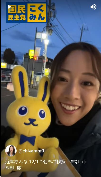 【桶川駅】東口にて朝のご挨拶！もうすぐ任期スタートです 近本あんな（チカモトアンナ） ｜ 選挙ドットコム