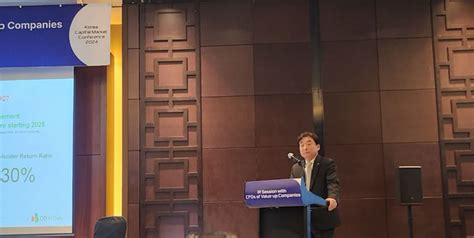 주주 돈으로 경영권 방어 Db하이텍 밸류업 지적에 진땀