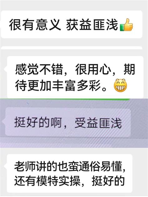 性学larry老师 On Twitter 昨天武汉《女性愉悦开发手法线下班》，11名学员全程聚精会神，全神贯注，没有一个人中途看手机。实操