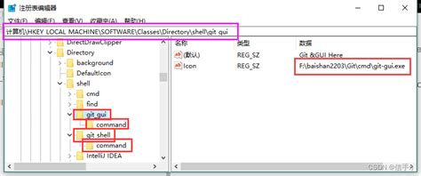 修改git安装目录：error Setting Certificate Verify Locations Cafile Fgit