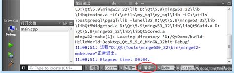 Qt Creator中项目的构建配置和运行设置51cto博客qt项目配置 构建与运行