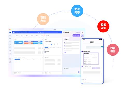 办公oa系统定制全流程解析