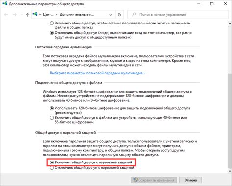 Как поставить пароль на Виндовс 10