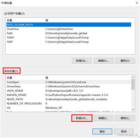 Day02dos命令and环境搭建dos环境 Csdn博客