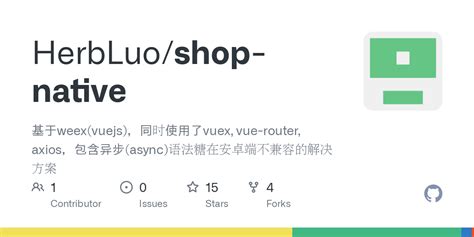Github Herbluoshop Native 基于weexvuejs，同时使用了vuex Vue Router Axios，包含异步async语法糖在安卓端不兼容的解决方案