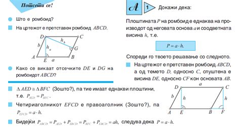 САКАМ МАТЕМАТИКА April 2020